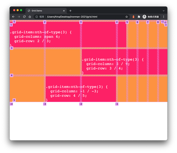 [CSS] Flex/Grid Layout Modules, part 15