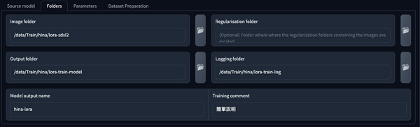 [Lora] Kohya_ss GUI 介面筆記